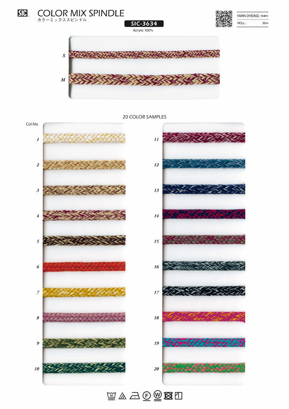 実物サンプル帳 カラーミックススピンドル（SIC-3634） - RiBBONs B2B